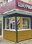 Печем и Жарим (Moscow, 2nd Parkovaya Street, 13), fast food  Moskova'dan
