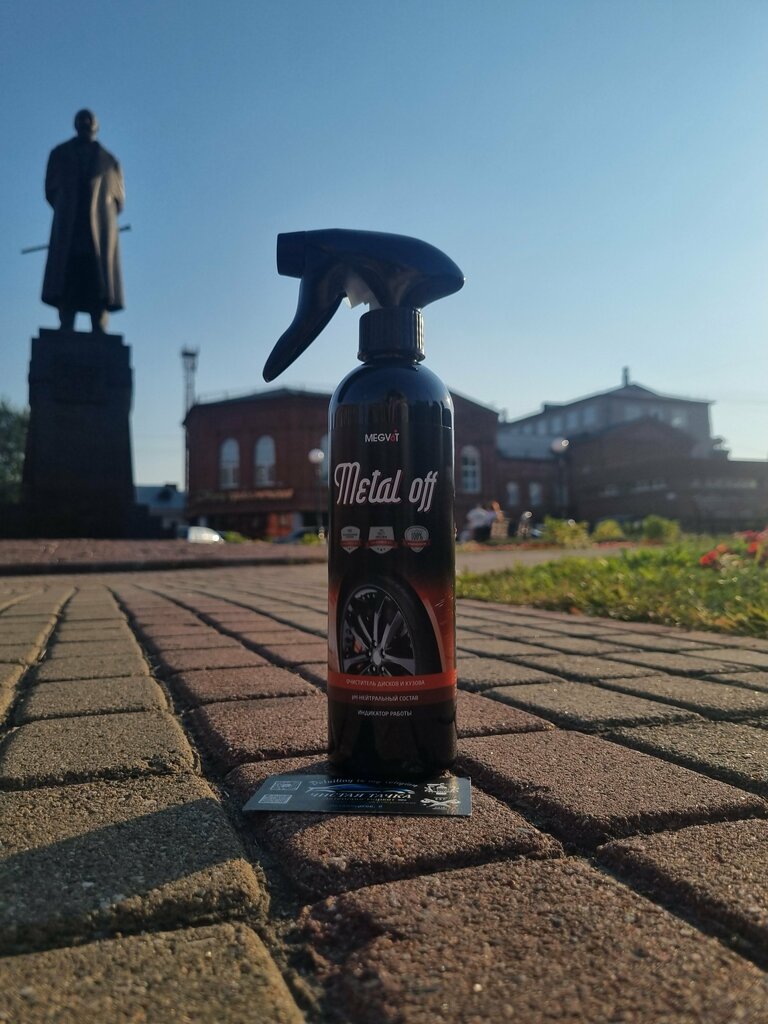 Araç bakım malzemeleri Chistaya tachka, Cherepovets, foto