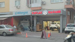 Kanpolat Ticaret (Sedir Mah., Zambak Cad., No:27A, Muratpaşa, Antalya), su satışı  Antalya'dan