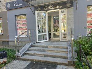 Beauty Salon Marlen Lab (Sanatornaya Street No:11, Vtorchermet Urban Housing District), güzellik salonu  Yekaterinburg'dan
