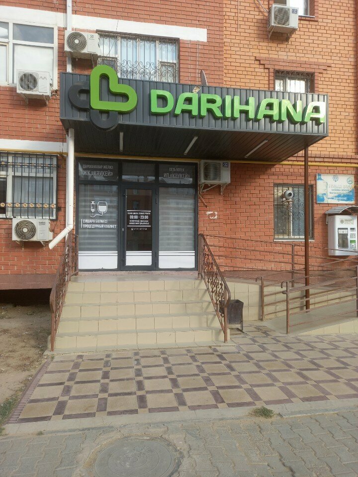 Hadde metal üretim ve satışı МетПромЭнерго, Kızılorda, foto