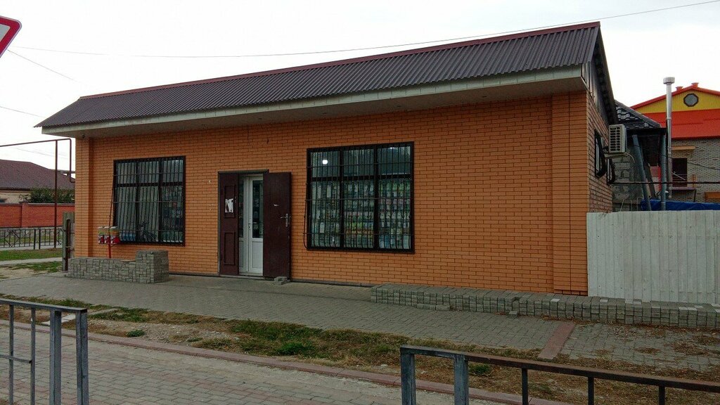 Eczaneler Аптека, Grozni, foto