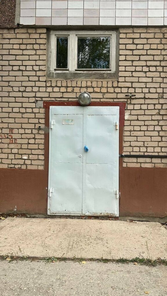 Eczaneler Бюджетная аптека Саратовского медицинского центра, Balakovo, foto