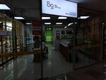 Bro Glasses (Qanysh Sátbaev dańǵyly No:37), optik  Atırav'dan
