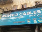 Power Cables (Province of Sindh, Karachi, Aram Bagh, Rupchand Belaram Road), kablo firmaları  Karaçi'den