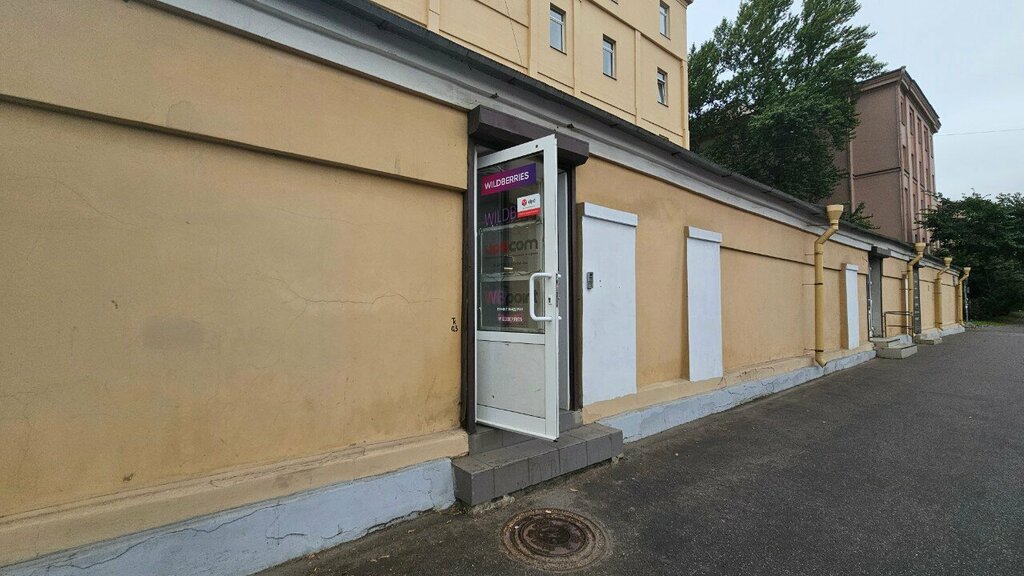 Parsel otomatı Ozon Box, Saint‑Petersburg, foto
