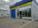 Премиум (Proletarskaya ulitsa No:285/1), oto lastik tamiri  Orenburg'dan