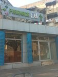 Pharmacie Ode (Avenue L. P. Clouzet No:389), araba yıkama ekipmanları  Abican'dan