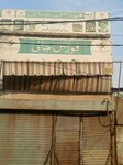 M. Siddiq radiator works (Province of Sindh, Karachi South District, Munshi Riazuddin Qawwal Road), araba radyatörü  Karaçi'den