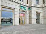 Pharmacy (Saken Seifullin Avenue No:574/2), eczaneler  Almatı'dan