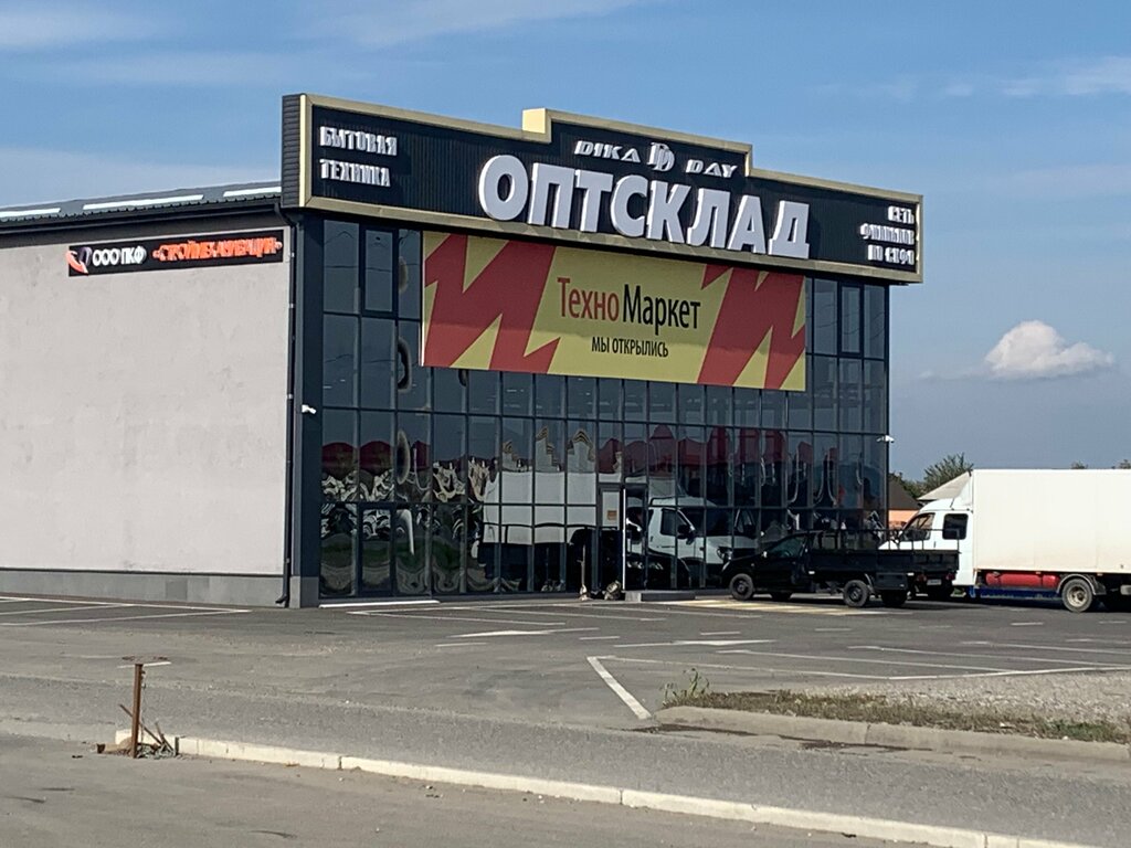 Beyaz eşya üreticileri ТехноМаркет, Argun, foto