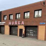 CarWash (Mozhayskoye shosse No:240), oto yıkama  Kubinka'dan