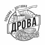 Доставка дров (Traktovaya ulitsa No:1), kereste üretim ve satış şirketleri  Sysert'ten