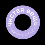 Chistaya Veshh' (Molodogvardeyskaya Street No:29к1), kuru temizlemeciler  Moskova'dan