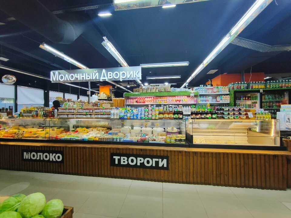 Süt ürünleri satış mağazaları Молочный дворик, Moskova, foto