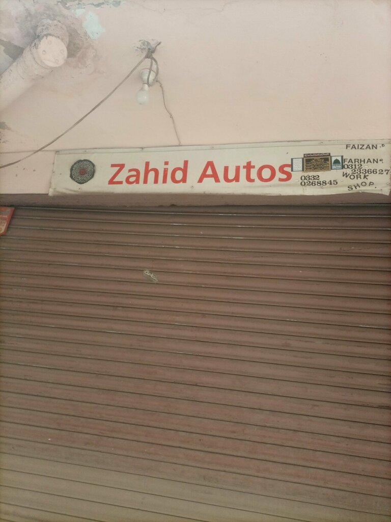 Otomobil servisi Zahid autos, Karaçi, foto