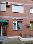 House of beauty (Zhulebinsky Boulevard No:5), güzellik salonu  Moskova'dan