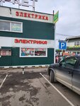Паркет (Moscow Region, Podolsk City District, M-2 Krym, 36-y kilometr, с5), parke  Moskova ve Moskovskaya oblastından