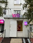 Wildberries (Dubninskaya Street No:32к6), teslimat noktası  Moskova'dan