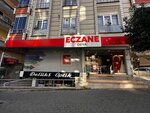 Eczane Deva (İstanbul, Avcılar, Denizköşkler Mah., Ahmet Kaya Cad., 72A), eczaneler  İstanbul'dan