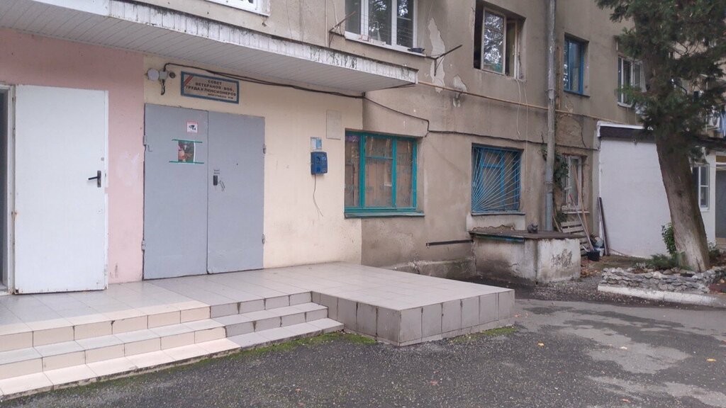 Sivil toplum kuruluşları Совет ветеранов труда г. Сочи, Soçi, foto