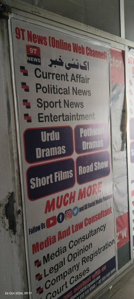 Televizyon kanalları 9t News Online Web Channel, Islamabad, foto