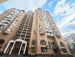 Мосреалстрой (Zoologicheskaya Street No:4), emlak ofisi  Moskova'dan