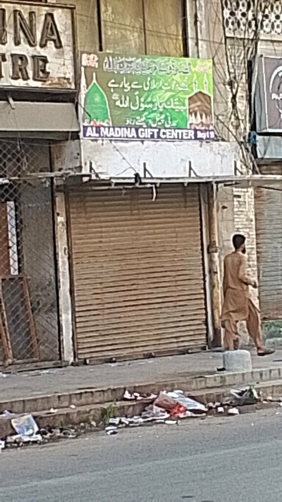 Hediyelik eşya mağazaları Al Midna Gift Center, Karaçi, foto