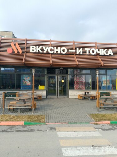 Fast food Vkusno — i tochka, Berdsk, foto