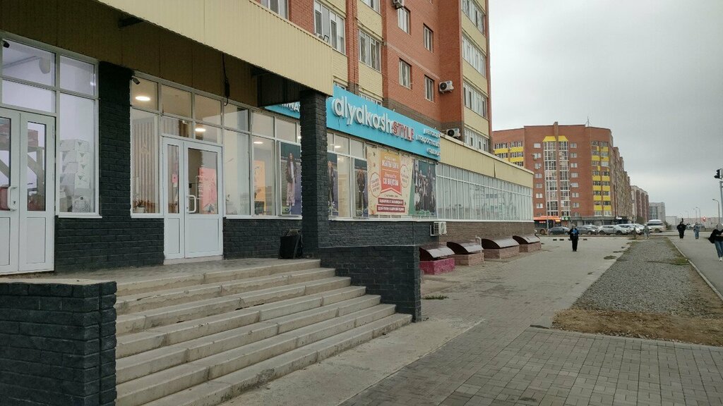 Çocuk giyim mağazaları Alyakosh Kids, Aktöbe, foto