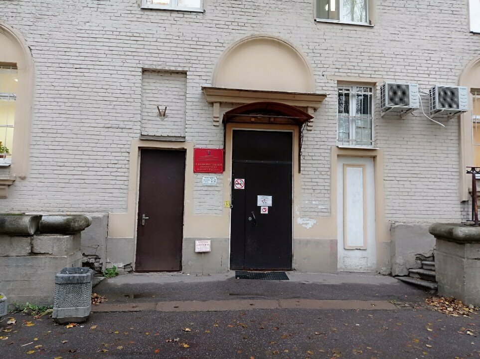 Postahane, ptt Почта России, Saint‑Petersburg, foto