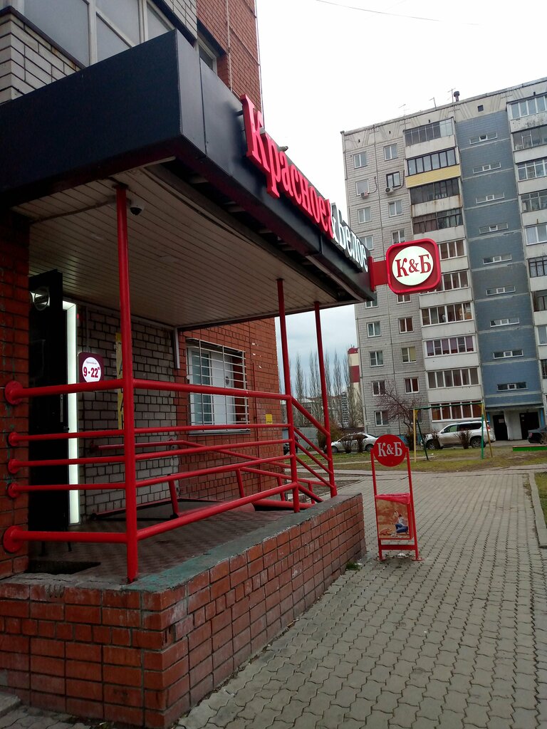 Market Krasnoe&Beloe, Barnaul, foto