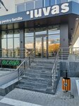 Iuvas (strada Alexandru cel Bun No:68), giyim mağazası  Ialoveni'den