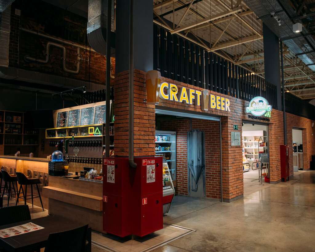 Bira dükkanı Craft Beer, Sakhalinsk, foto