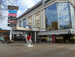 ПрофиТест (Moskovskaya Street No:83), ürün ve hizmet belgelendirme firmaları  Penza'dan