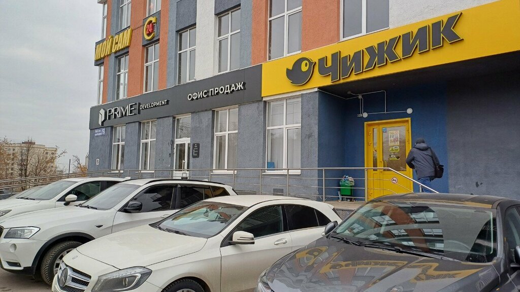 Süpermarket Chizhik, Ufa, foto
