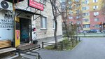 Градус (Yalutorovskaya ulitsa No:16), bira dükkanı  Tiumen'den