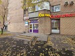 GoldModern (Bolshye Kamenschiki Street No:6с1), kuyumcu atölyeleri  Moskova'dan