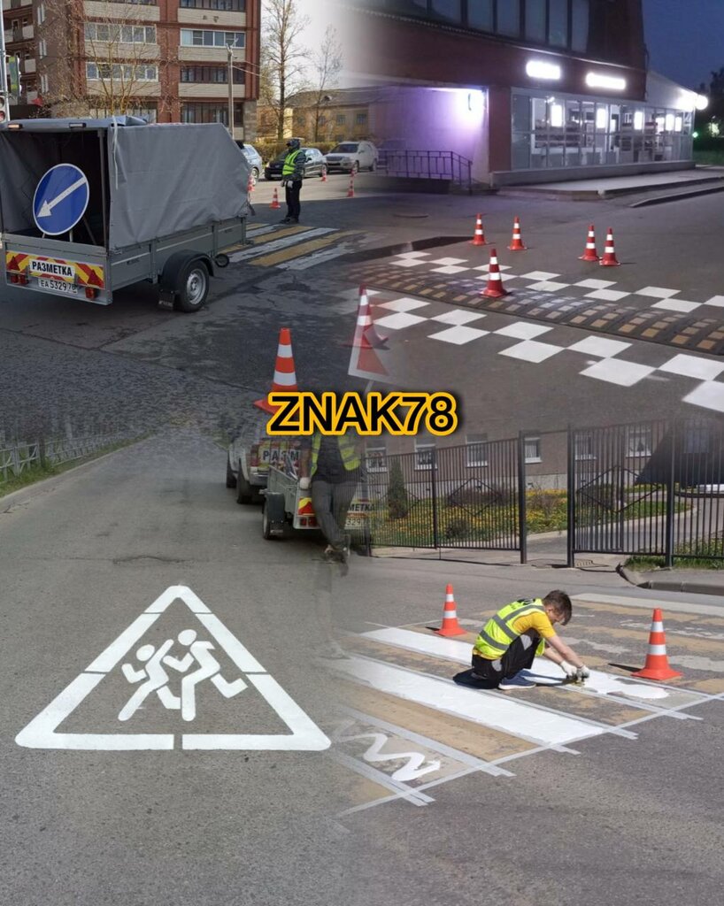 Trafik güvenliği ekipmanları Znak78, Saint‑Petersburg, foto