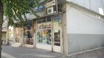 Fatih Soğutma (Haki Abdurrahman Bey Cad., No:76A, Şahinbey, Gaziantep), beyaz eşya servisleri  Gaziantep'ten