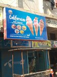 California ice cream (Province of Sindh, Karachi, Maneokji Street), dondurmacılar  Karaçi'den