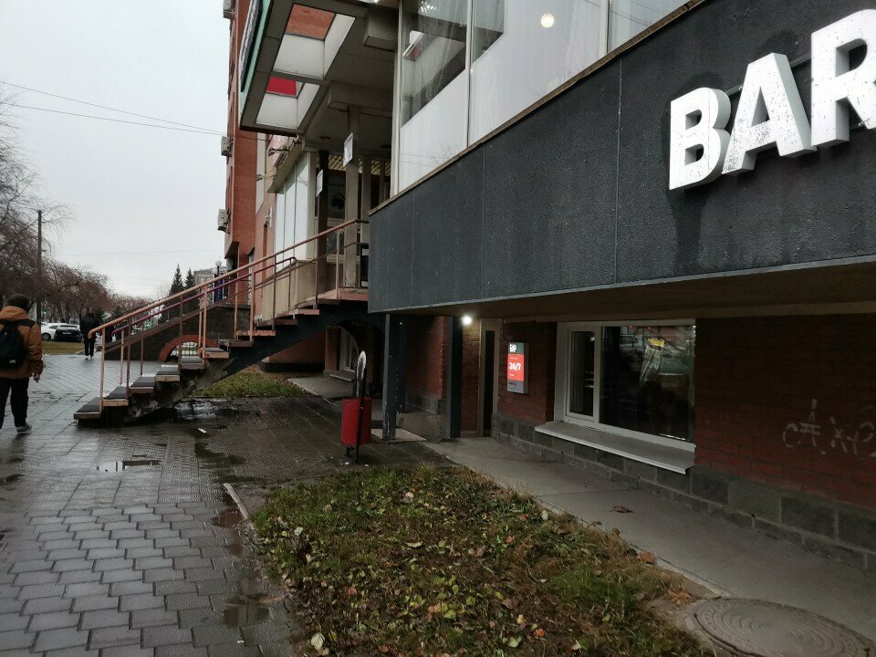 Alkollü içecekler Alkopolis, Novosibirsk, foto