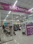 Космира (ulitsa 40 let Oktyabrya No:62/4), perde ve korniş üreticileri  Kansk'tan