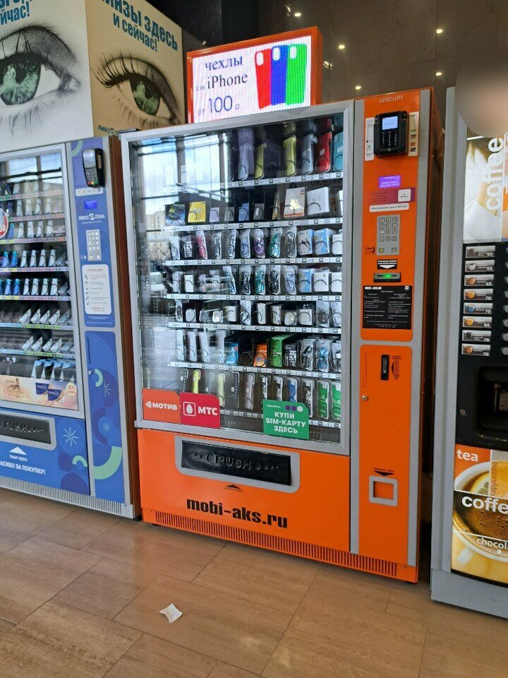 Vendomat Mobi-aks, Yekaterinburg, foto