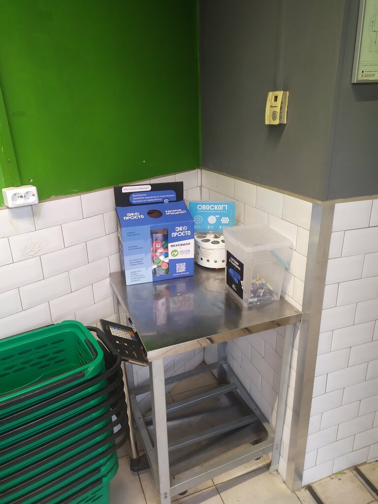 Geri dönüşüm maddeleri Пункт приема батареек, Moskova, foto