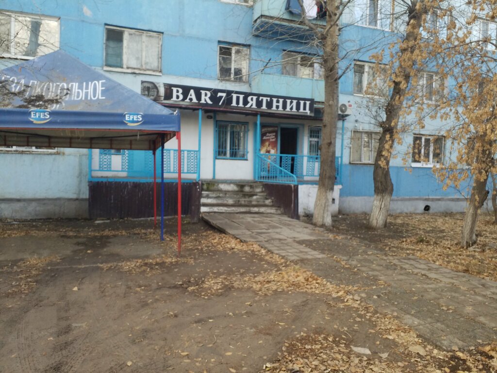 Bar 7 Fridays, Yekibastuz (Ekibastuz), foto