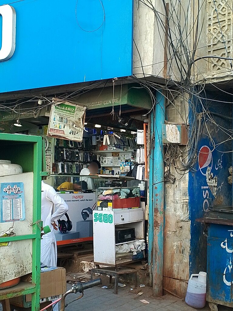 Reklam ajansları Communication, Karaçi, foto