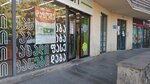 2 ნაბიჯი (Krtsanisis Street No:14, ubani Krtsanisi), süpermarket  Tiflis'ten