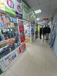 Household Chemicals and Hygiene Products Store (Ótepov kóshesi No:13/1), kişisel bakım ürünleri  Öskemen'den (Ust‑Kamenogorsk'tan)