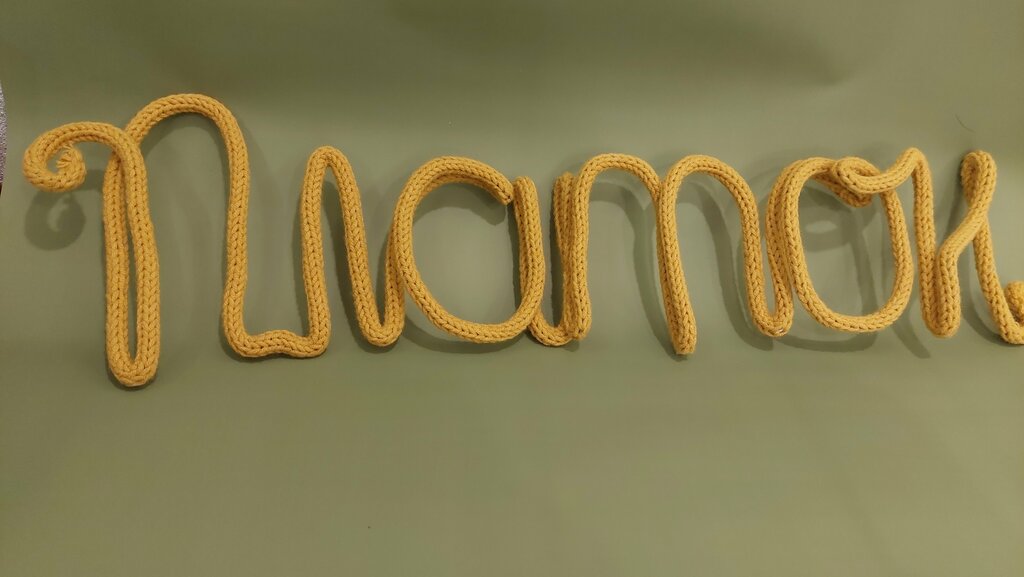 i̇ç dekorasyon ürünleri Wall_art_Paposha, Krasnoyarski krayı, foto